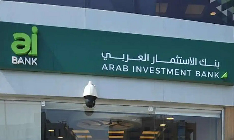 إيرادات aiBANK تقفز إلى 580 مليون جنيه خلال الربع الثالث من 2022